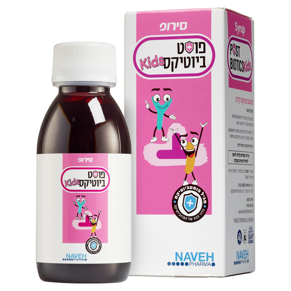 POSTBIOTICS KIDS SYRUP - Naveh Pharma